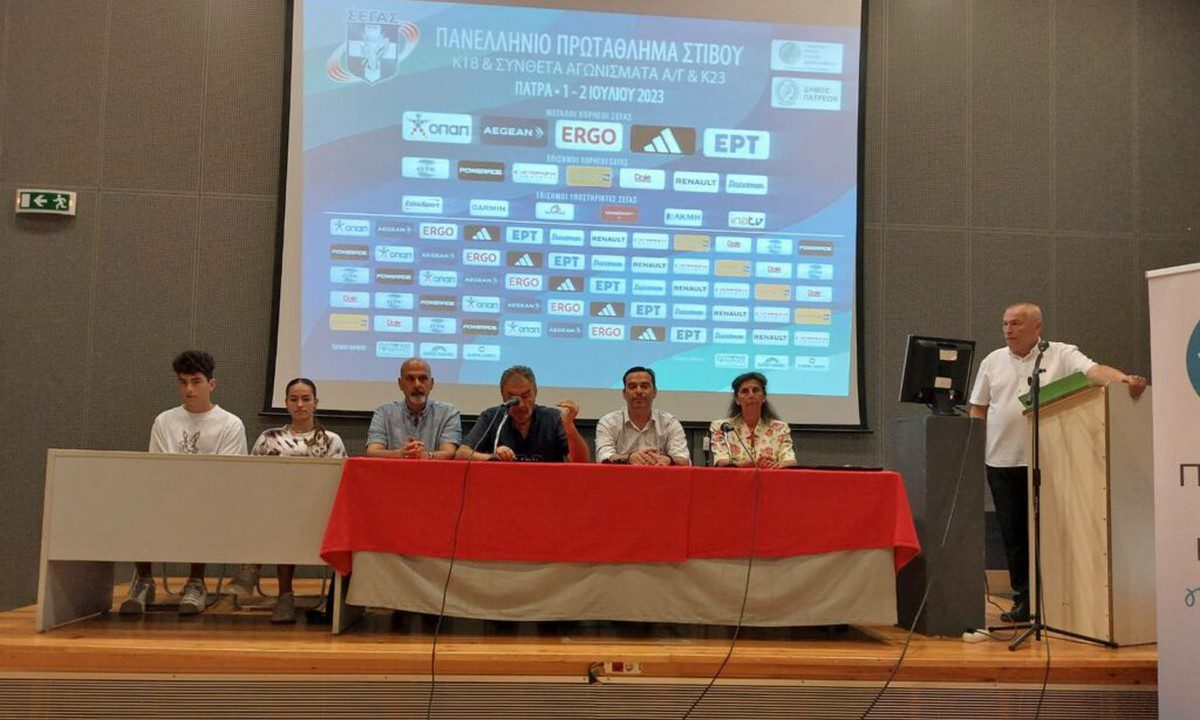 Η συνέντευξη Τύπου για το Πανελλήνιο Πρωτάθλημα Κ18 της Πάτρας - StivosTime