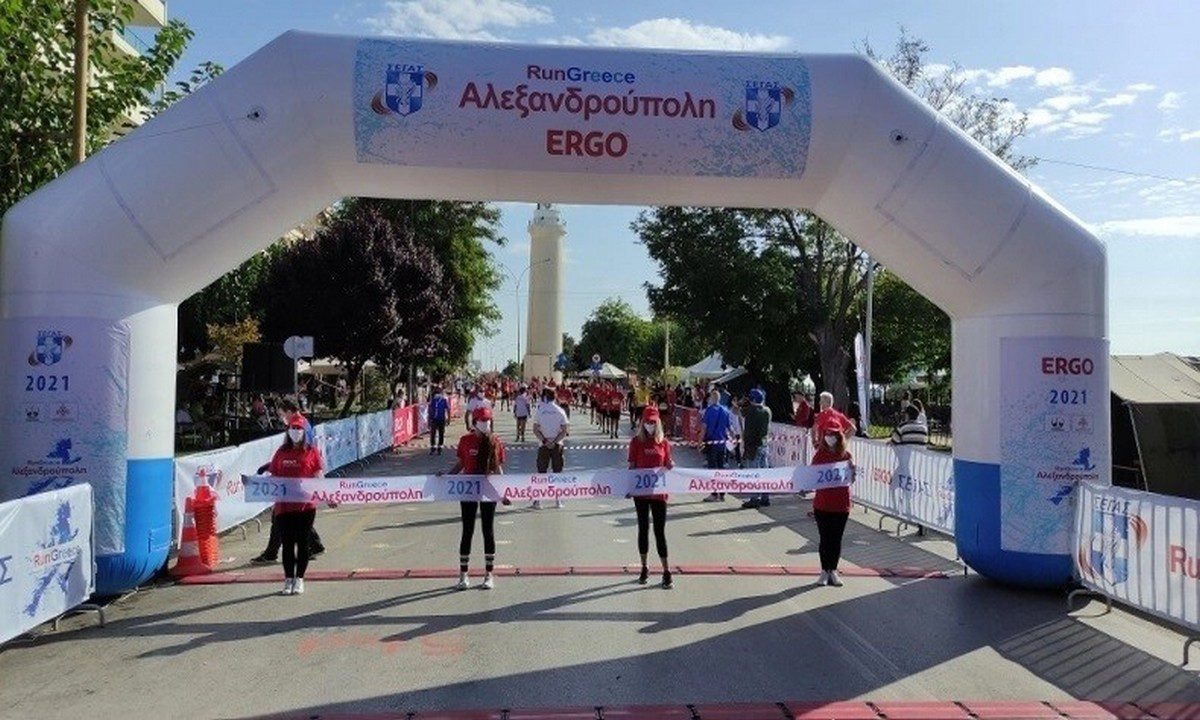 Run Greece: Η διοργάνωση της Αλεξανδρούπολης δίπλα στους πυρόπληκτους ...