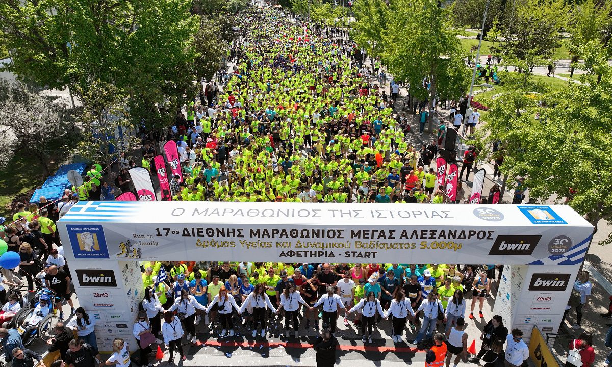 ΑΜΑ 2023: Ξεκίνησε η μεγάλη γιορτή του 40ου Αυθεντικού Μαραθωνίου ...